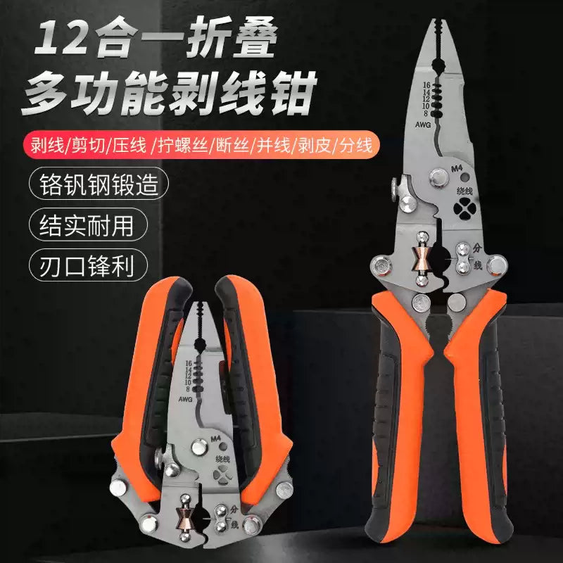 Foldable 24-in-1 Universal Wire Stripper – BlackOwl